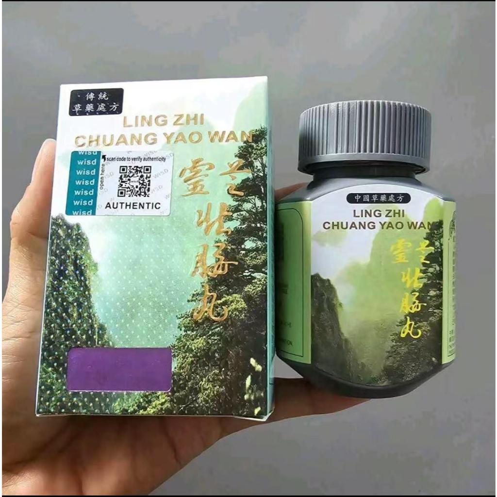 Ginseng Lin-Zi Plus Capsule Ginseng Ganoderma Herbal Food Supplement ...