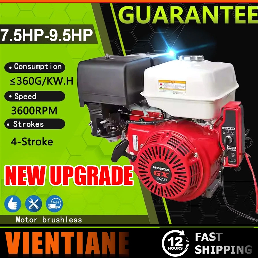 Vientiane Gas Engine High Speed 7.5-9.5HP Four Stroke Air Cooled ...