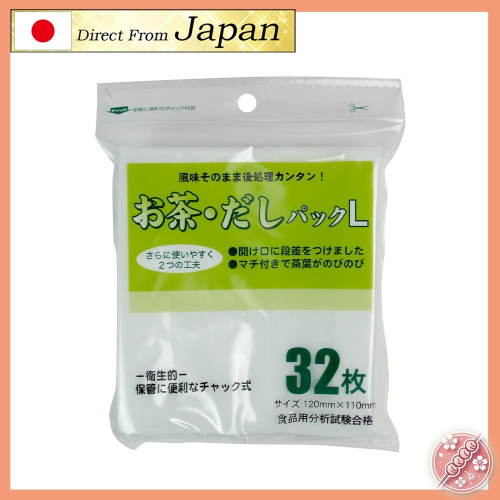 Japanese Tea & Dashi Filter Bags L Size 32pcs Disposable Empty Tea Bags ...