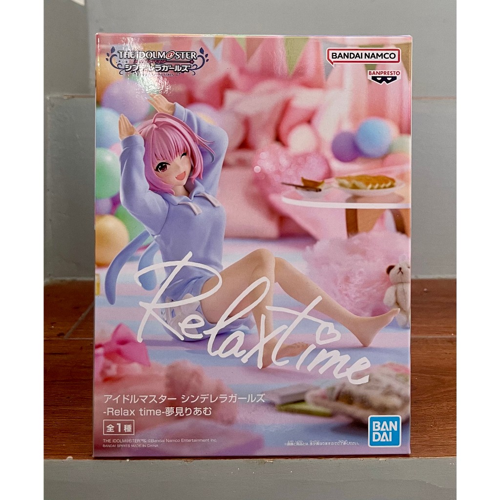 The Idolmaster Cinderella Girls Relax Time Riamu Yumemi (Authentic ...