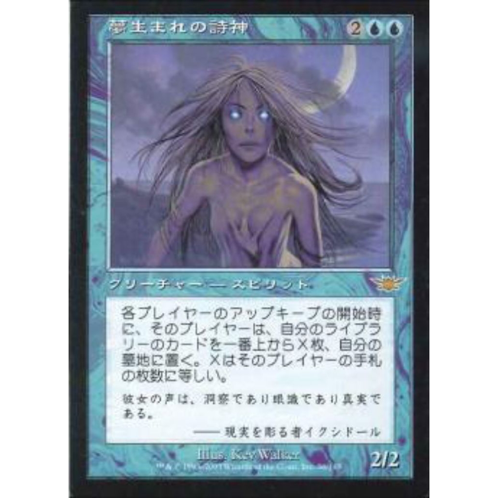 Japanese Dreamborn Muse NM MTG - Legions (LGN) | Shopee Philippines