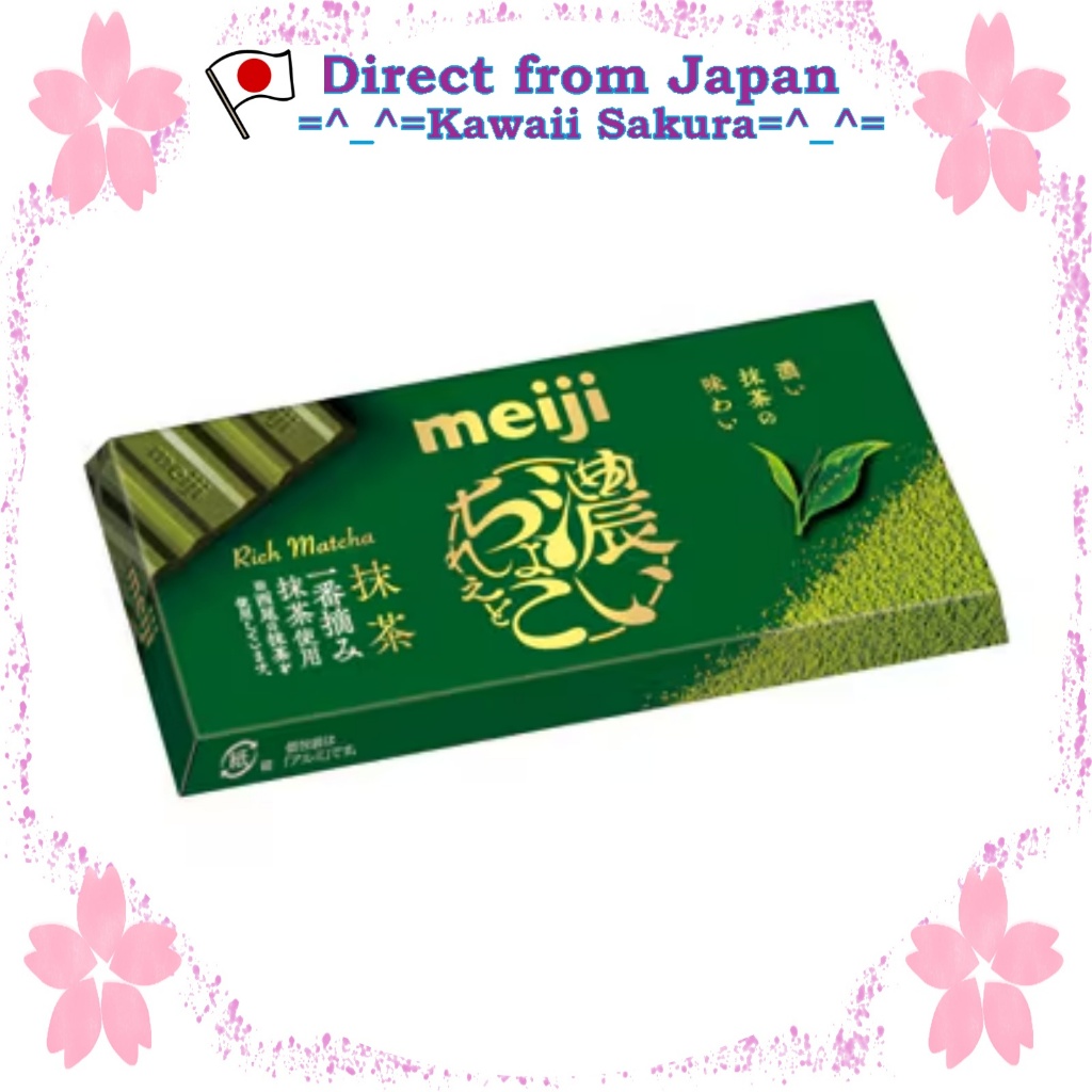 Meiji Rich Chocolate and Matcha 46g(Made with Nishio Matcha)【Direct ...