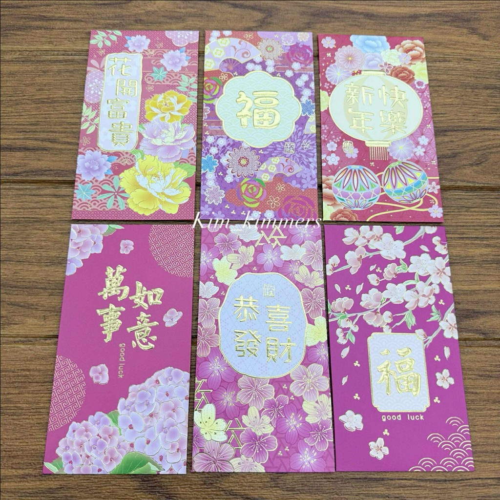 Ampao or Angpao long Money red pink envelope pack of 6 pcs Envelope ...