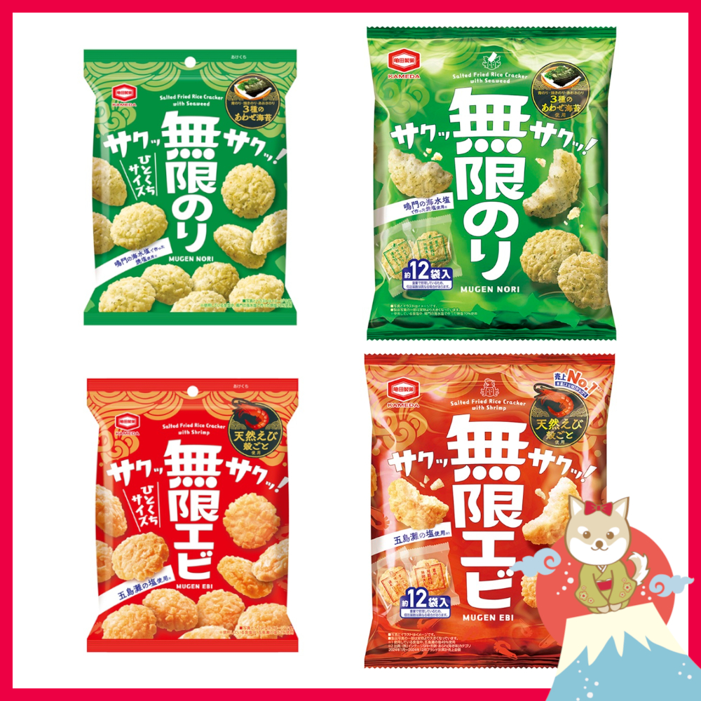 Kameda Seika Mugen Ebi Mugen Nori Seaweed Senbei Rice Cracker Japanese ...