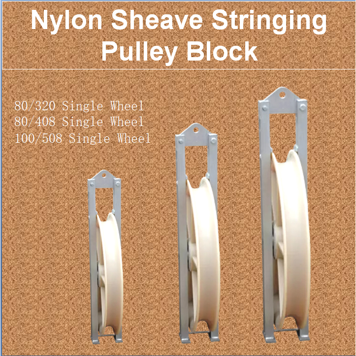 Wonder_Makers- Single Wheel Nylon Sheave Stringing Pulley Block ...