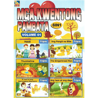 Mga Kwentong Pambata Filipino Fairy Tales Movie Collection Animated ...