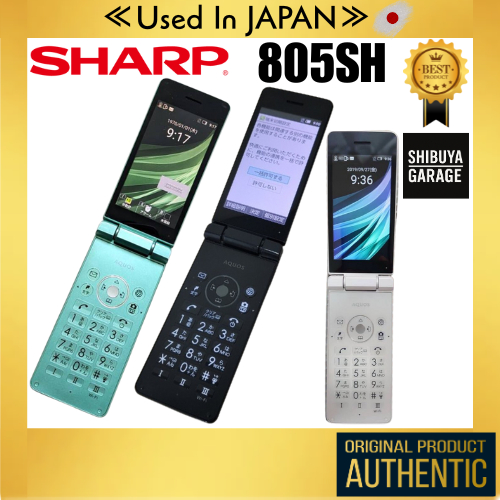 SHARP 805SH Green/White/Black Flip Phone Japanese Flip Phone Keitai ...