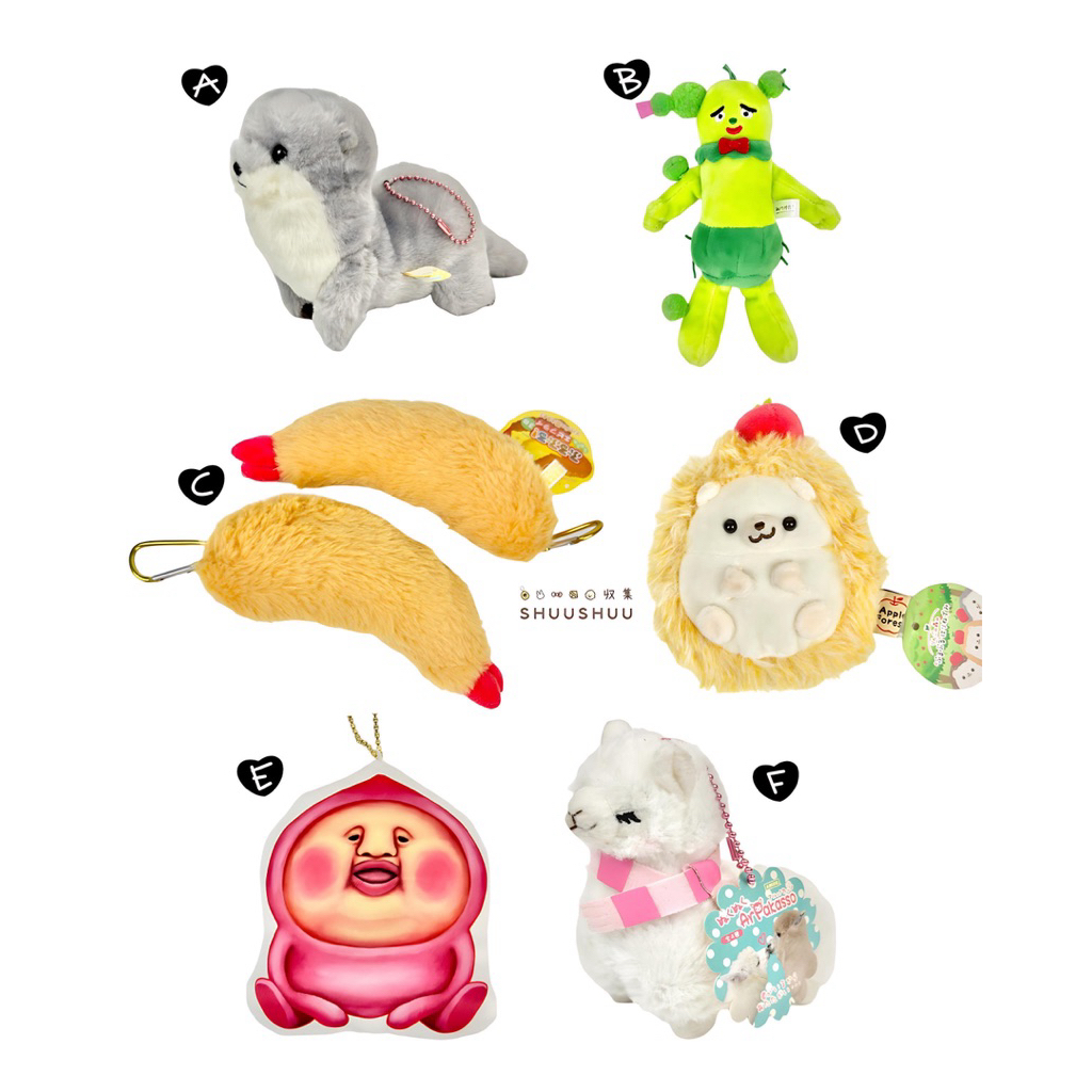 Yell, Amuse, Kobito Bag Charms | Shopee Philippines