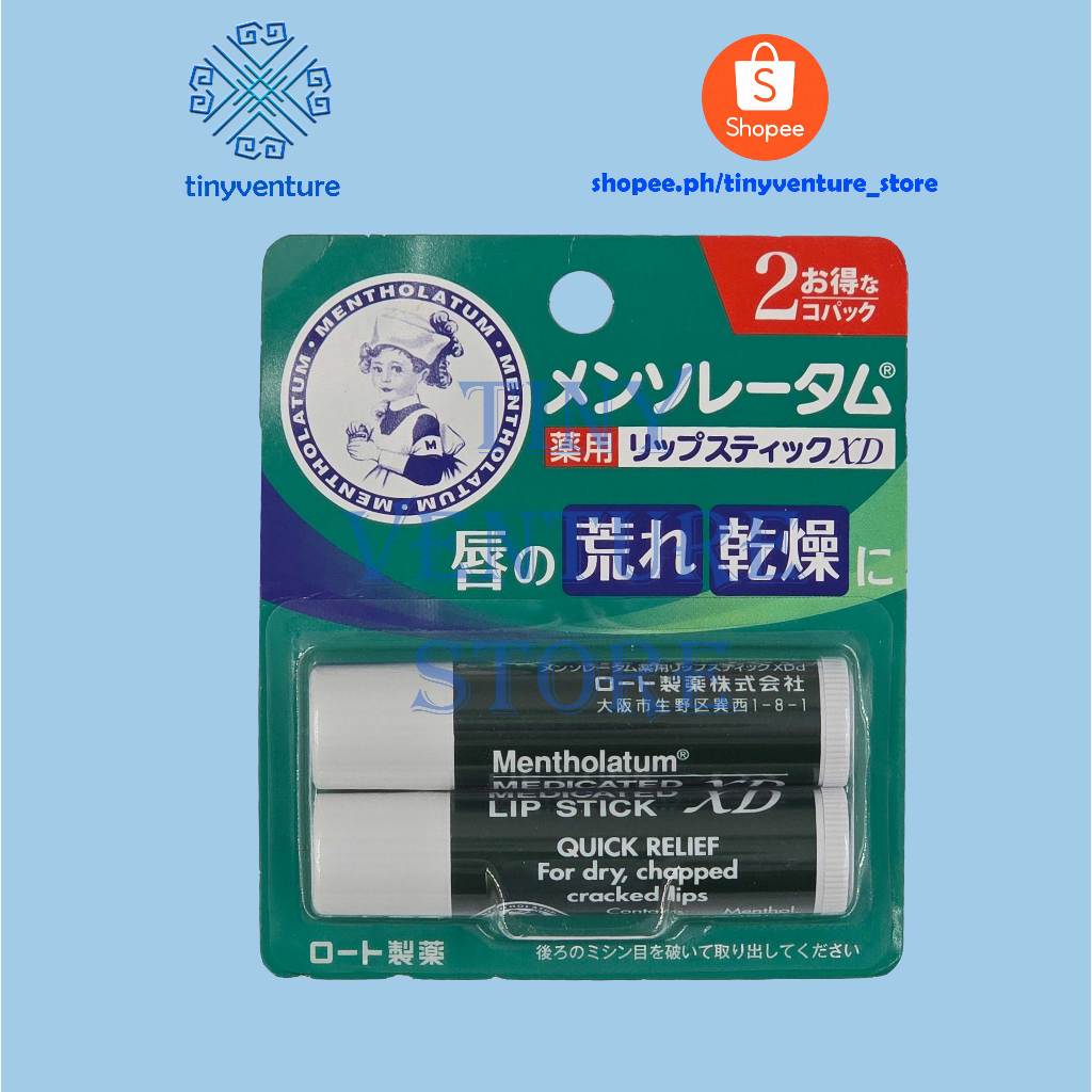 Mentholatum Lip Balm 1/2 pack 4g/4g x 2 (On Hand) Japan | Shopee ...