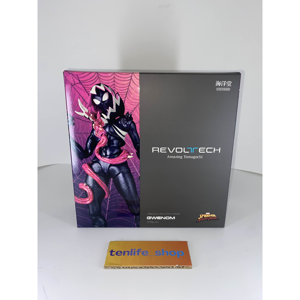 【Kaiyodo】Revoltech Amazing Yamaguchi Gwenom Figure - 150mm(not to scale ...