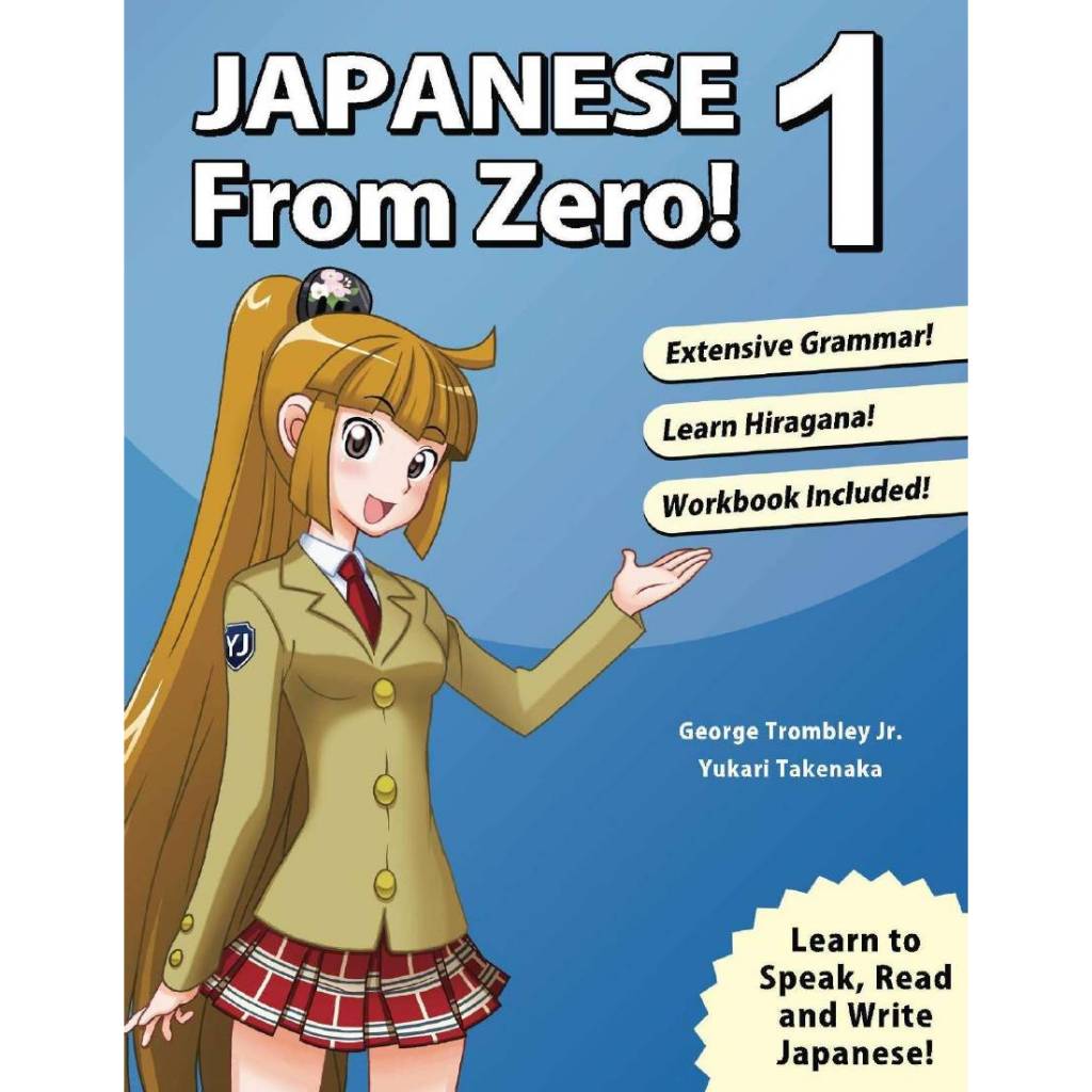 Japanese From Zero! Book 1 — Beginner Japanese Language Textbook ...