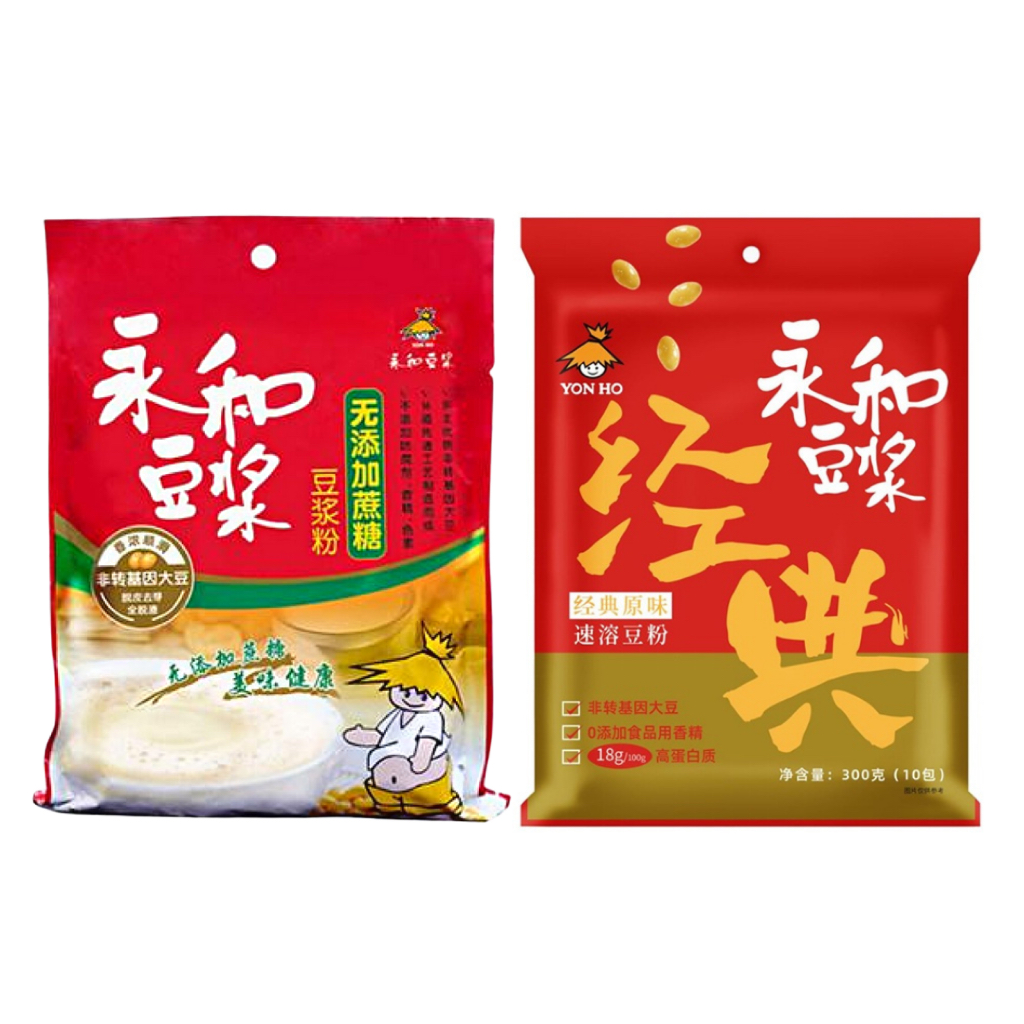 Taiwan Instant Soy Milk Powder Soybean 10 packs (300g) | Shopee Philippines