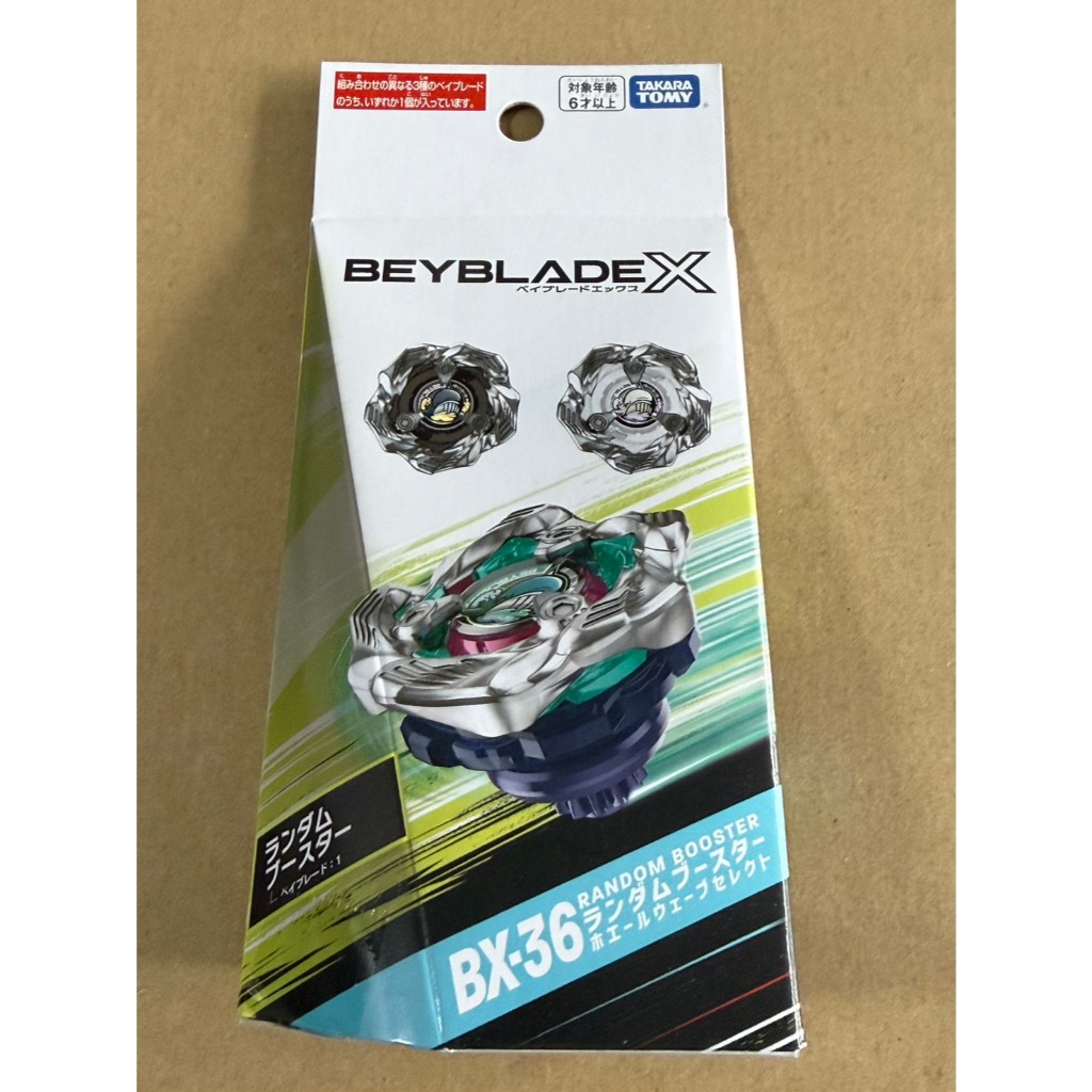 BEYBLADE X BX-36 Whale Wave Select TAKARA TOMY Beycode Japan No Bankee ...