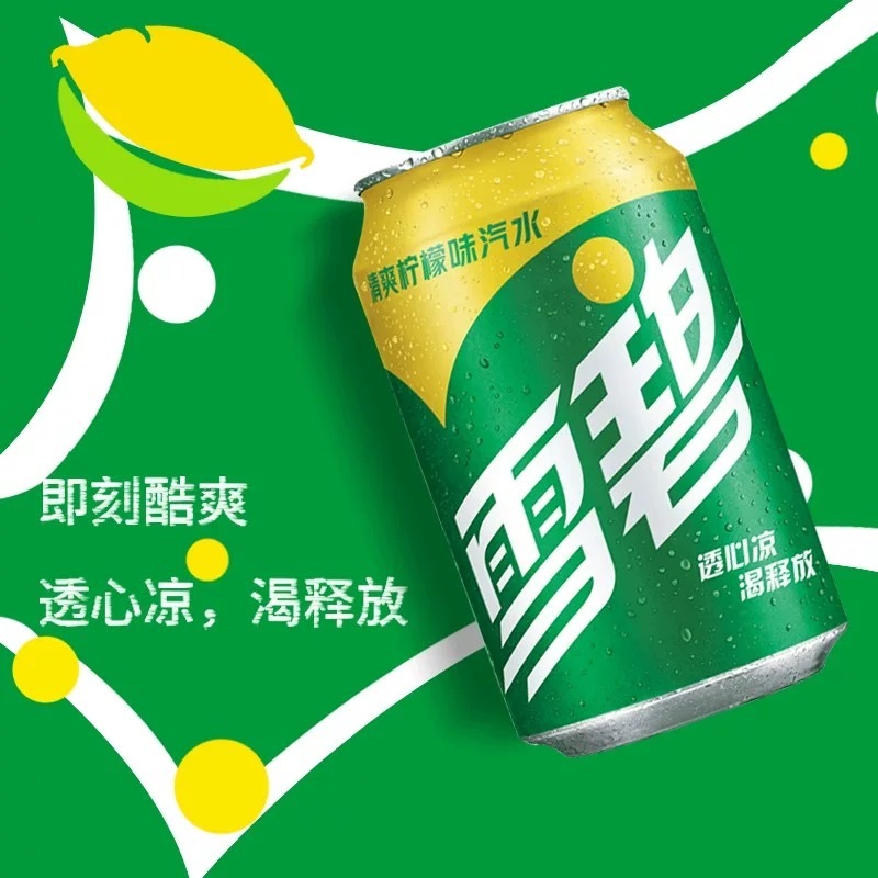 Sprite Lemon Flavored Soda 330ml*1 cans | Shopee Philippines
