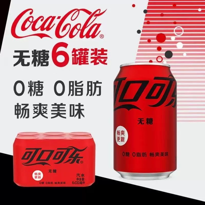 Coca-Cola zero Sugar Carbonated Beverage Cans 330ml 6 cans—24 cans per ...