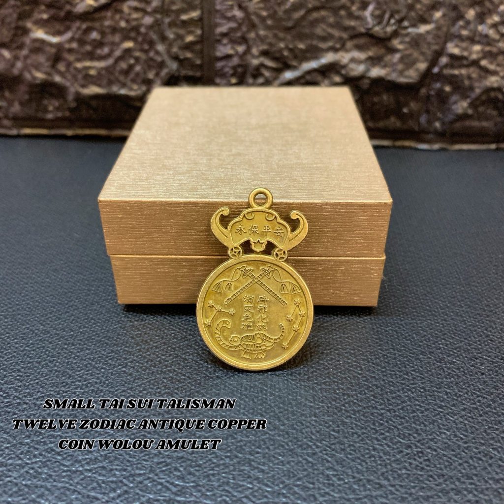 PINPIN LUCKY CHARM SMALL TAI SUI TALISMAN TWELVE ZODIAC ANTIQUE COPPER ...