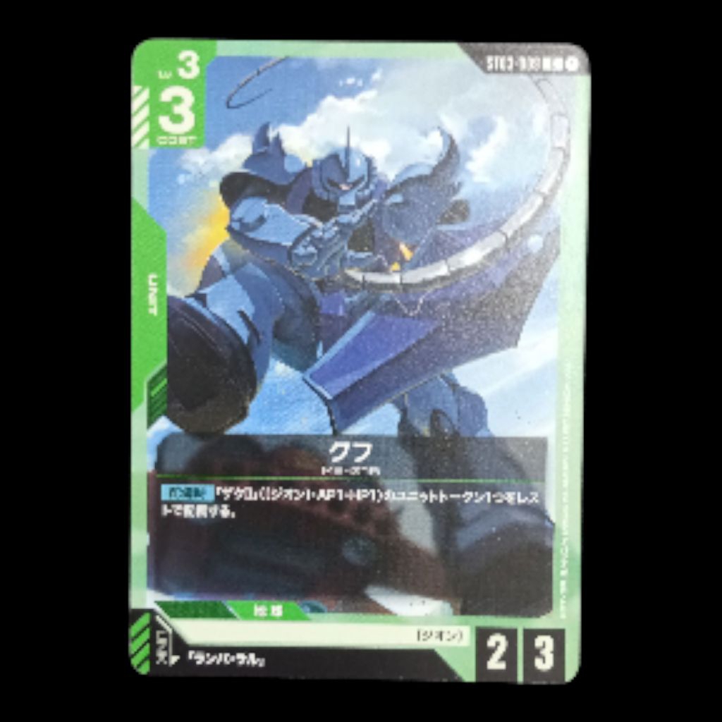 Gundam Card Game GOUF ST01-009 Unit Card GCG | Shopee Philippines