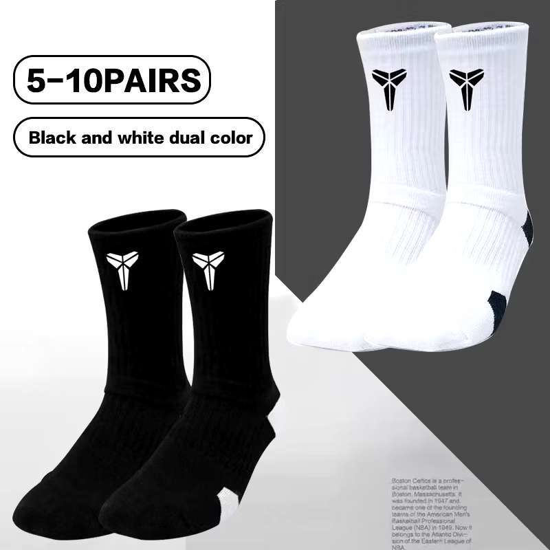 5-10Pairs star basketball socks Men's Sports Socks Cotton white or ...