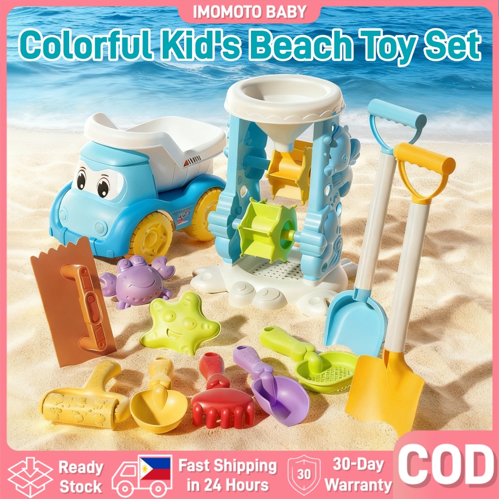 【ITB】Colorful Kid's Beach Toy Set-20 PCS Sand Toy Set:Fun for Pool ...