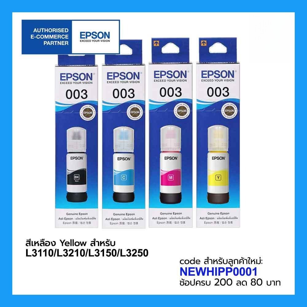 Epson 003 Ink Set for EcoTank Models | Shopee Philippines