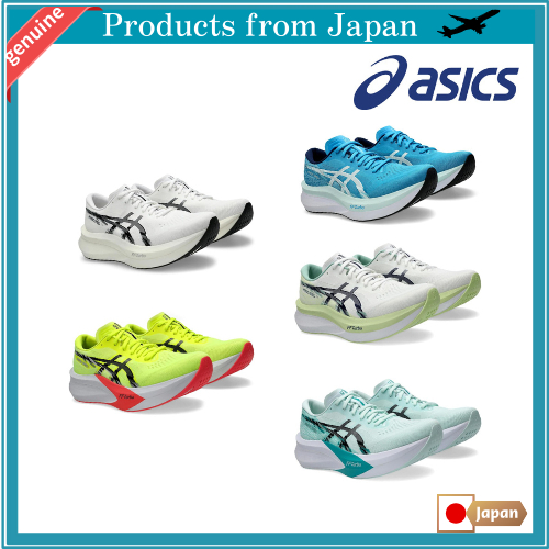 ASICS Men's MAGIC SPEED 4 Running Shoes | Shopee Philippines