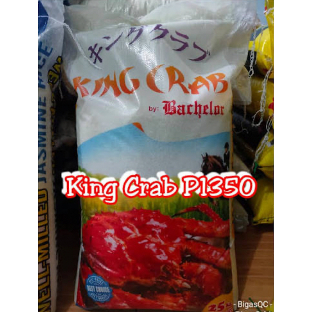 KING GRAB JAPONICA RICE 25kg | Shopee Philippines