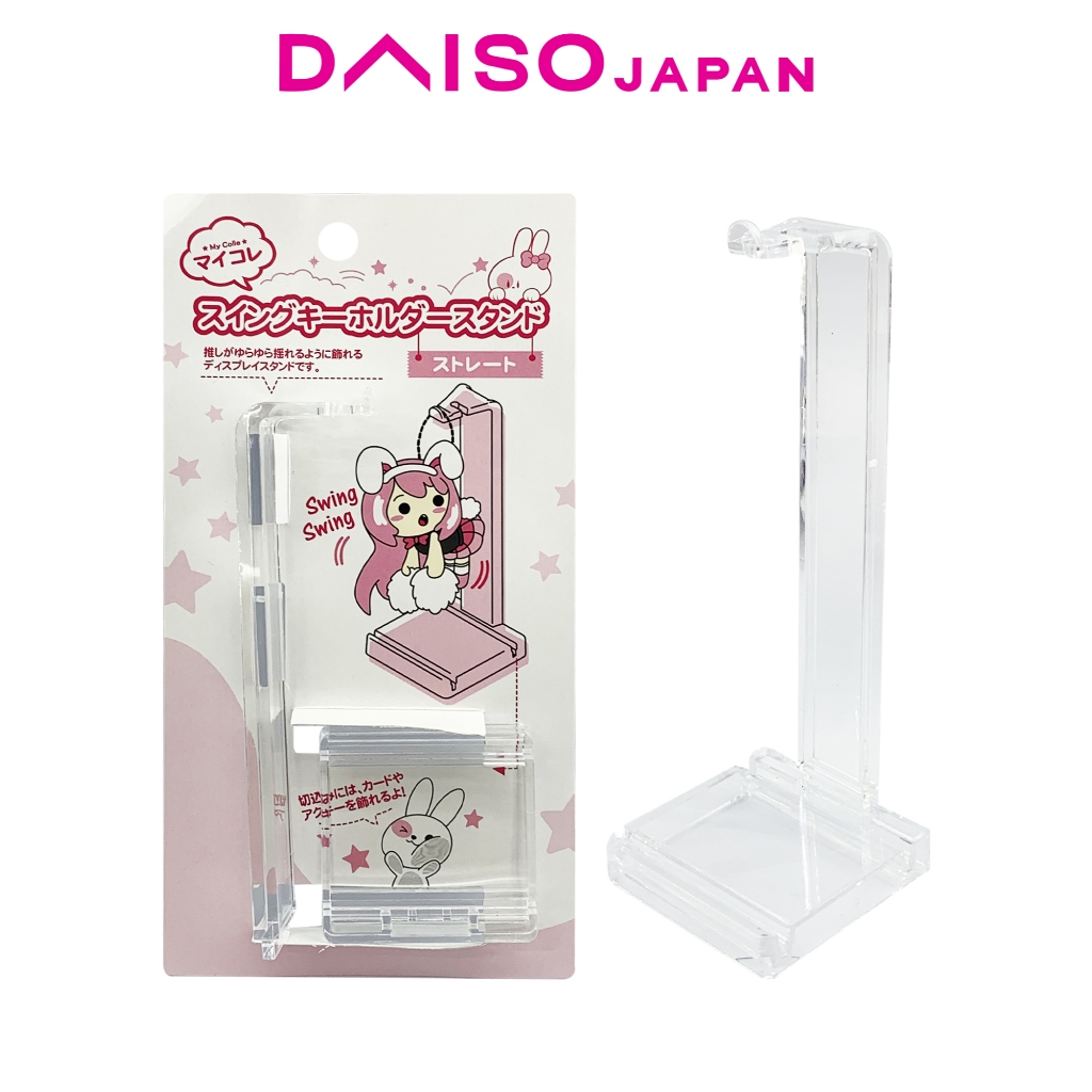 Daiso Oshikatsu My Collection Keychain Holder Stand | Shopee Philippines