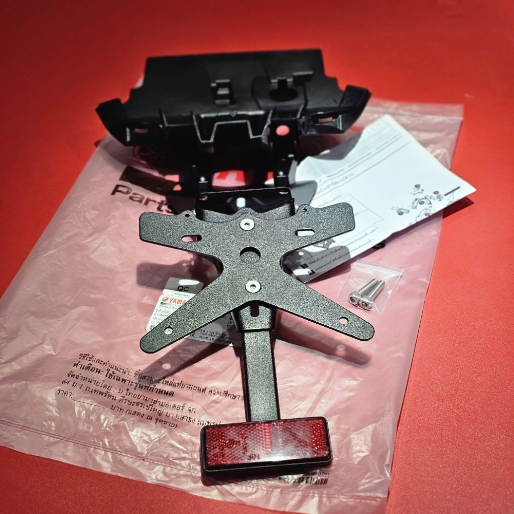 Yamaha Genuine Accessories Tail Tidy AEROX V3 | Shopee Philippines