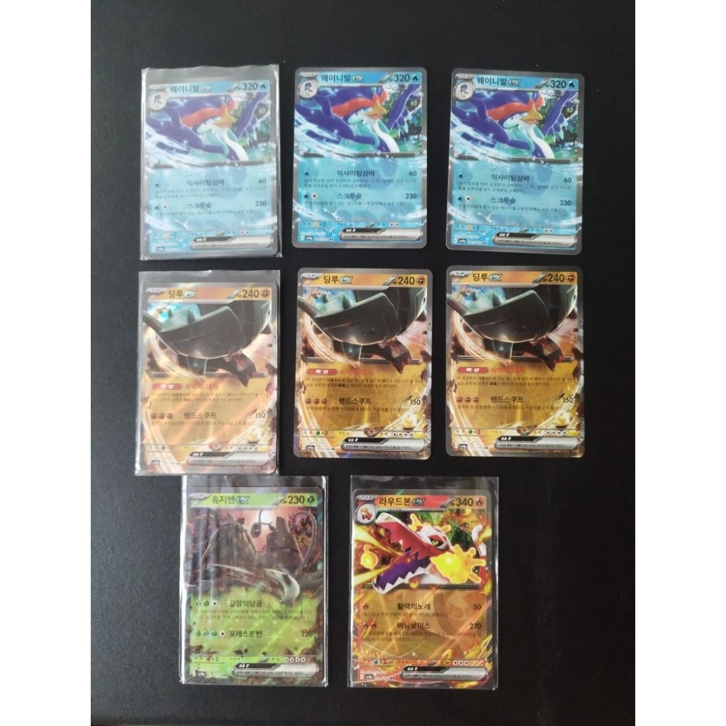 9 Pieces Korean FOIL POKEMON EX CARDS cards are Original / Authentic ...