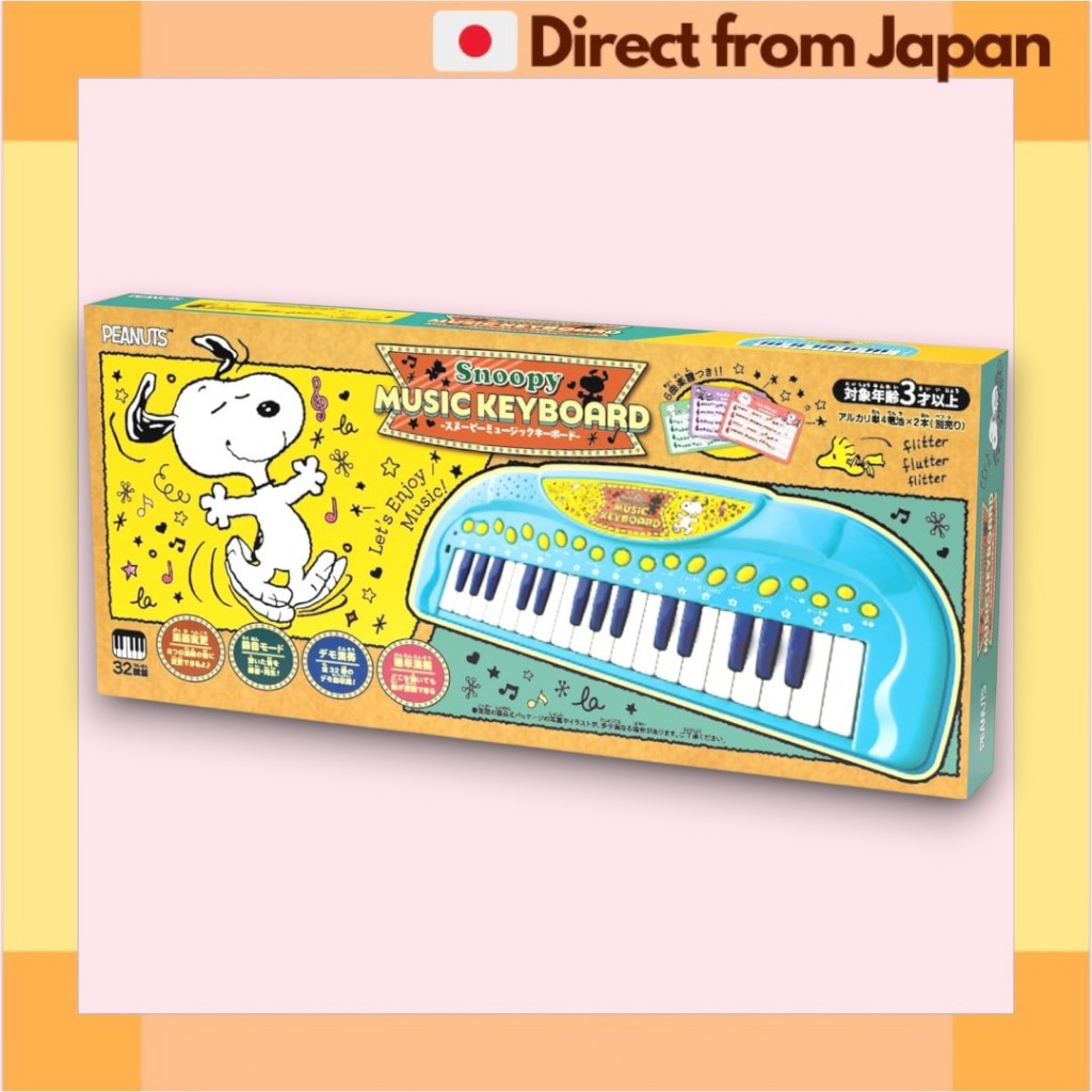 Snoopy Music Keyboard Toy PEANUTS Ishikawa Light Blue with Sheet Music ...