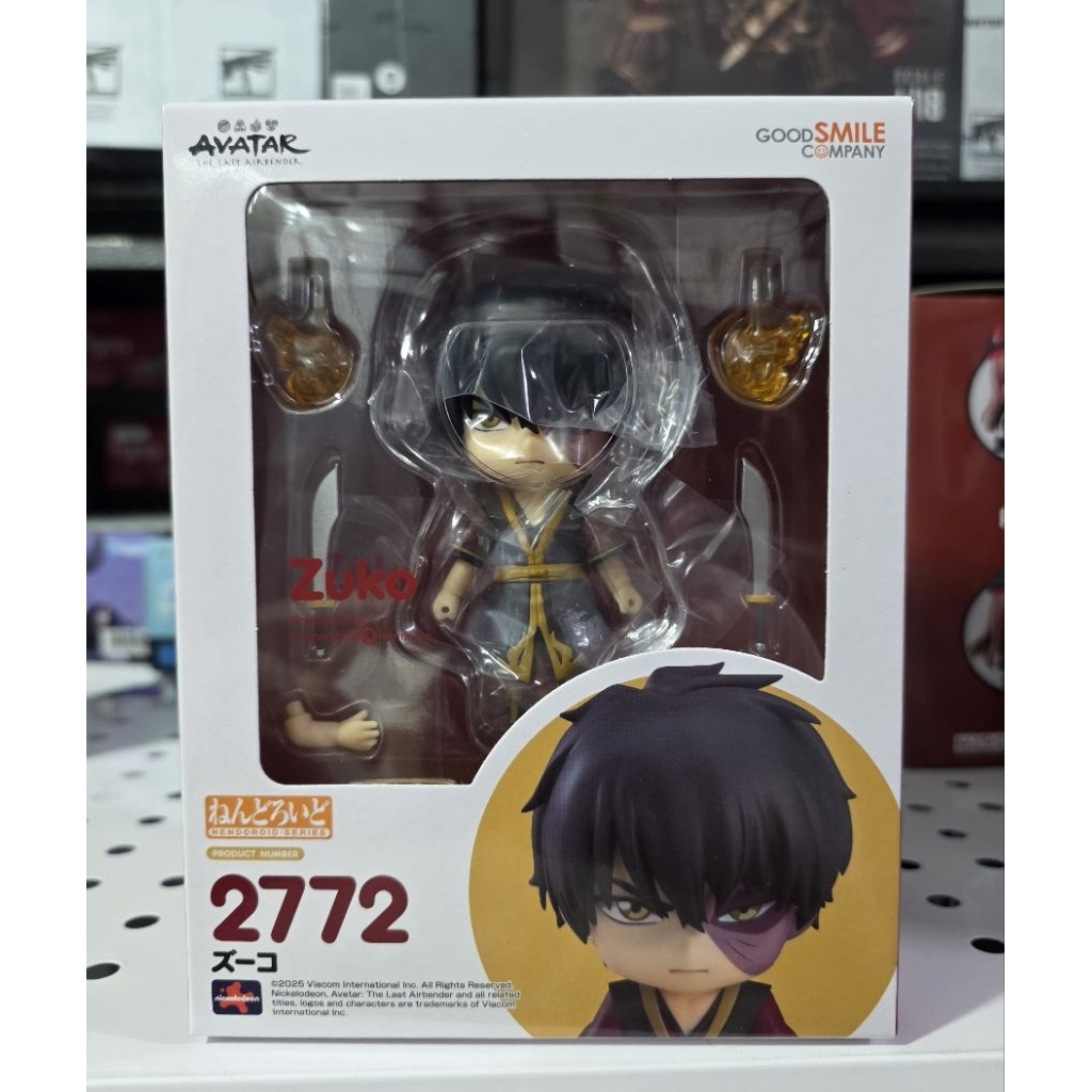 Nendoroid Zuko (Avatar) | Shopee Philippines