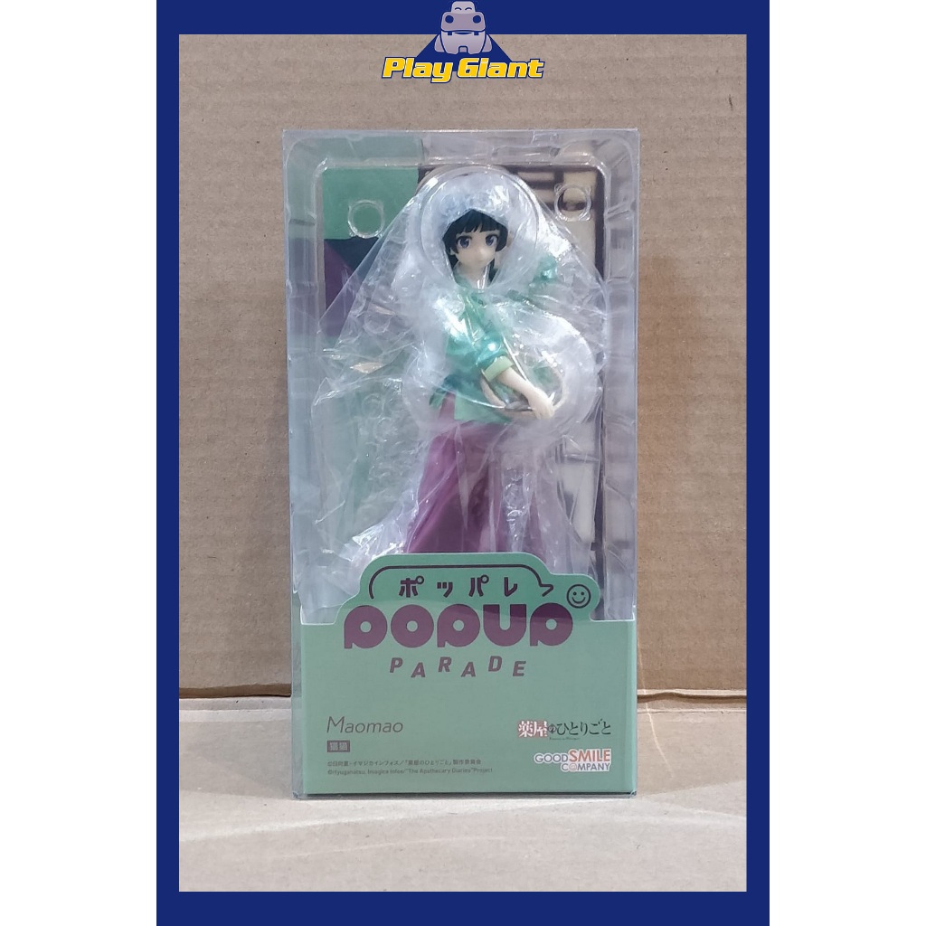 Pop Up Parade Maomao (The Apothecary Diaries) | Shopee Philippines