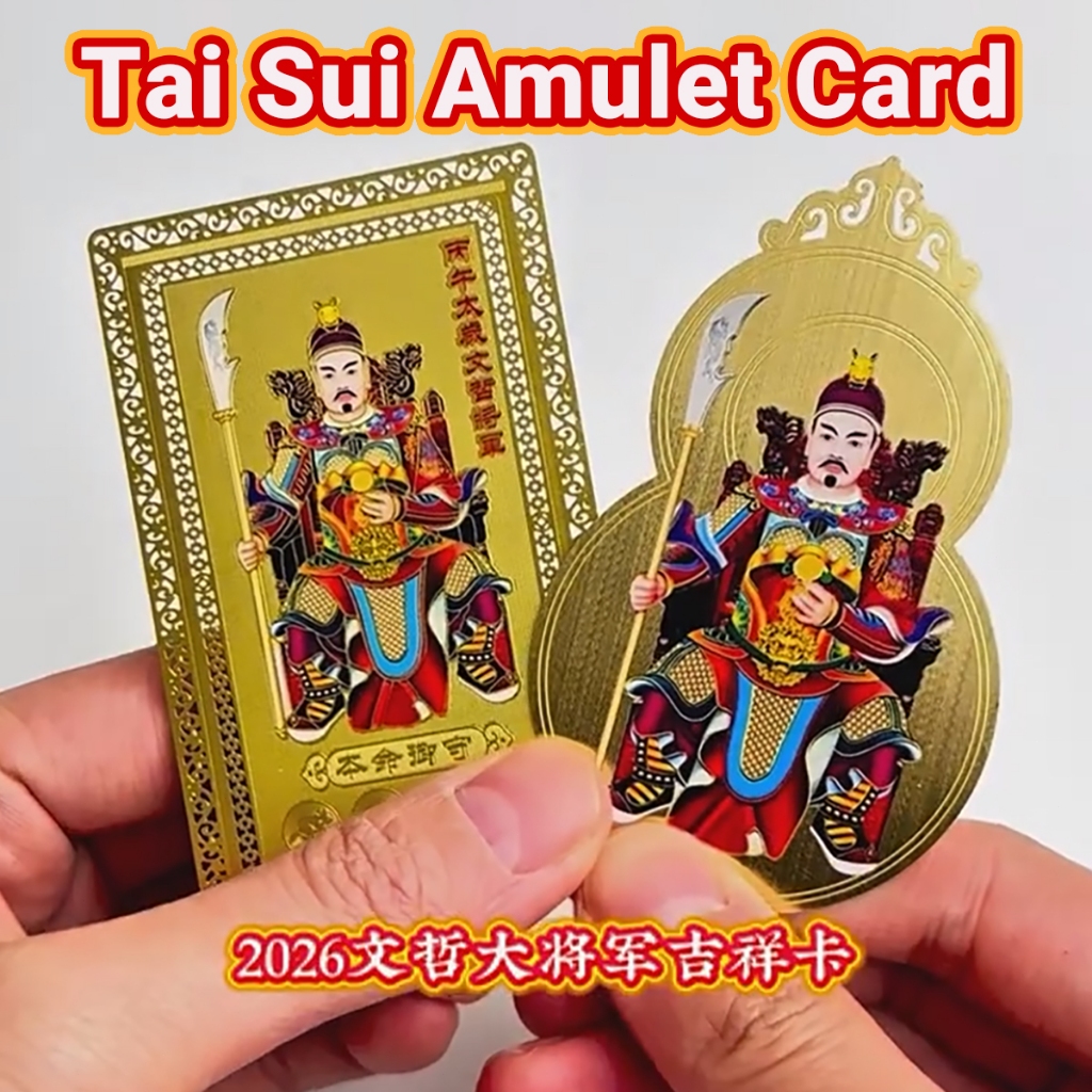 2026 Tai Sui Amulet Cards Taisui Amulet Metal Card 2026 for Horse Year ...