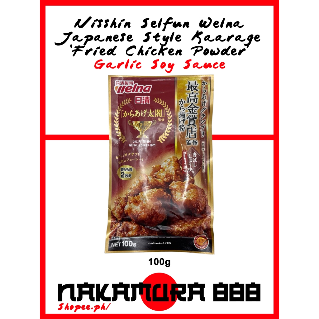 [Japan] Nisshin Karaage Japanese Style Fried Chicken Powder - Shoyu Aji ...