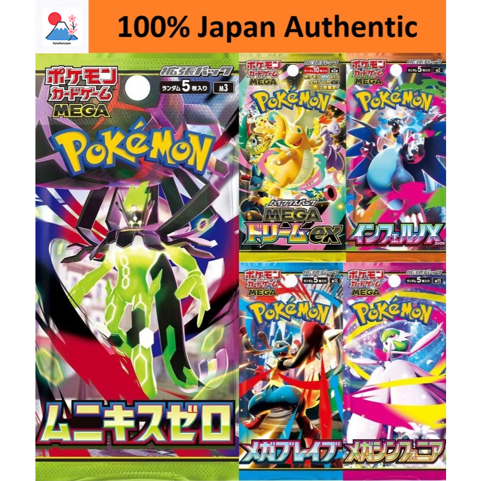 Pokemon Card geme High Class Pack MEGA Dream ex Munikis Zero Pokéka ...