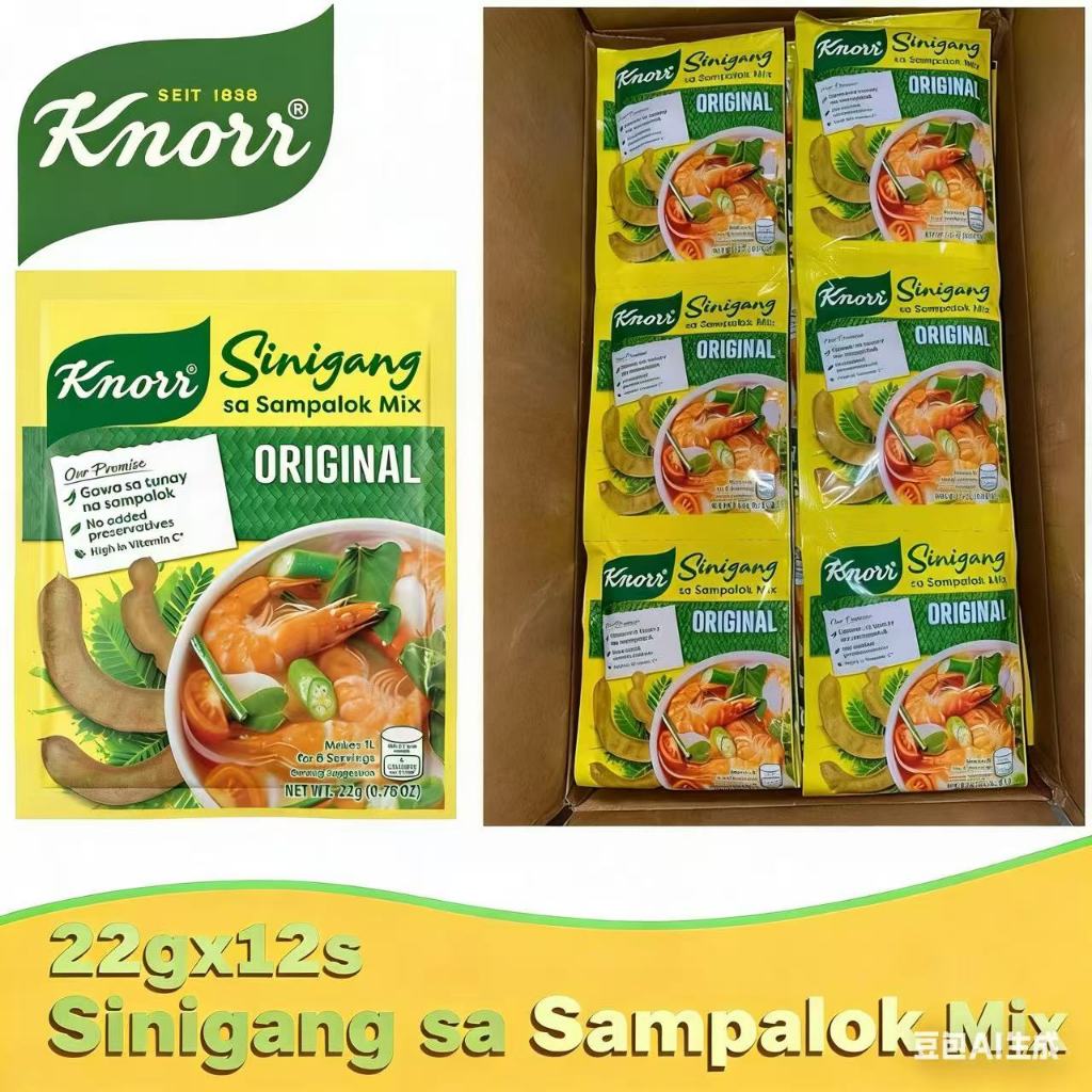 Shop sinigang mix for Sale on Shopee Philippines