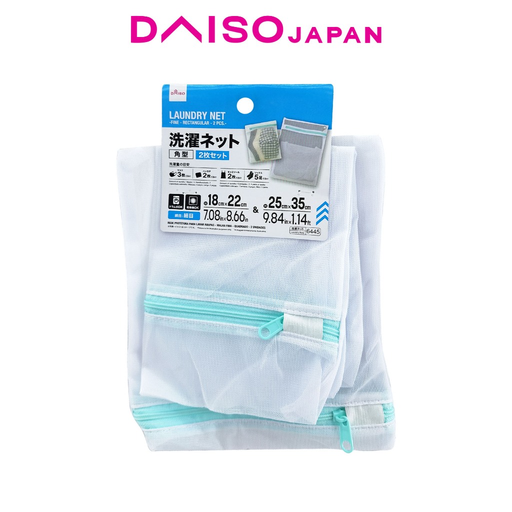 Daiso Fine Rectangular Laundry Net (2pcs) | Shopee Philippines