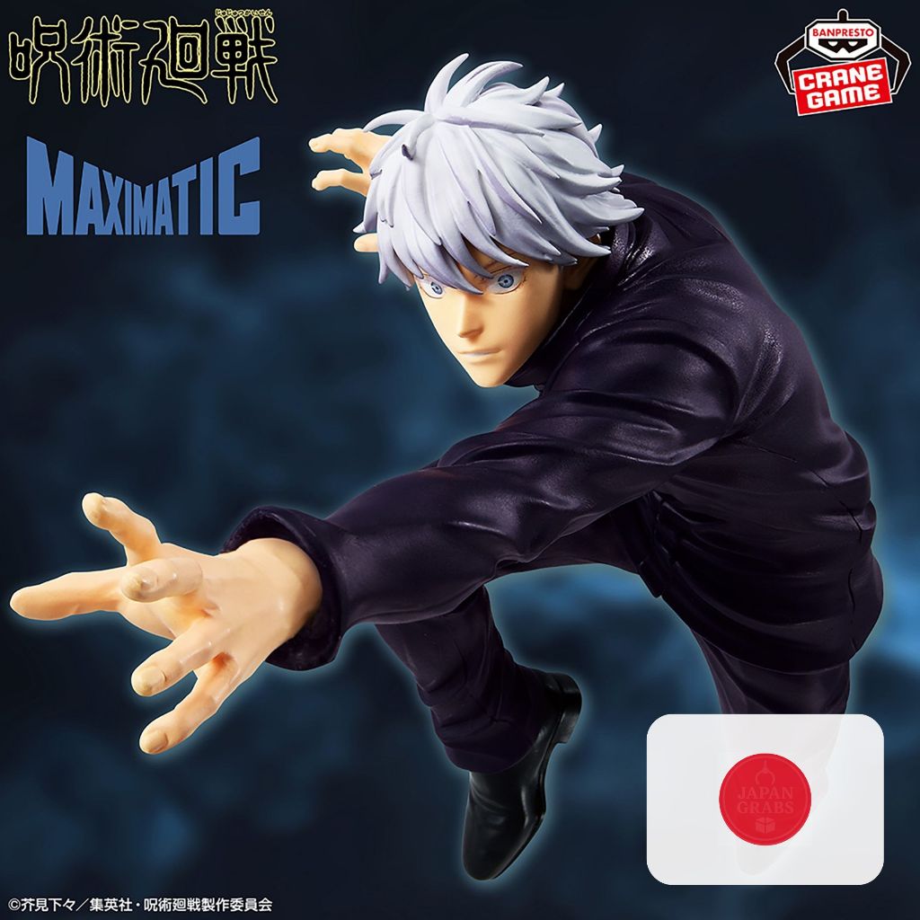 Banpresto Jujutsu Kaisen Maximatic Satoru Gojo II Figure [New ...