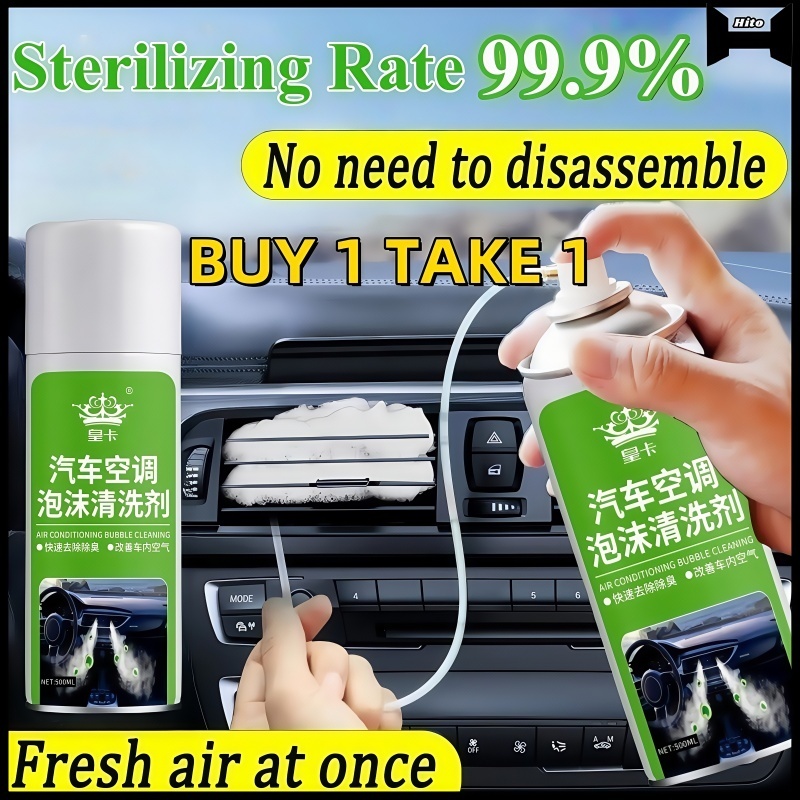 【620ml】Hito Car aircon Cleaner Spray air conditioner disinfectantspray ...
