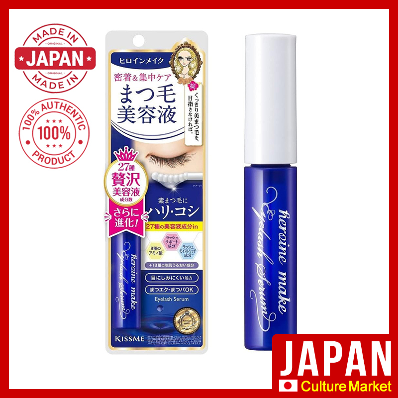 [Made in JAPAN] Heroine Make Eyelash Serum EX 5.5g Eyelash Serum / Oil ...