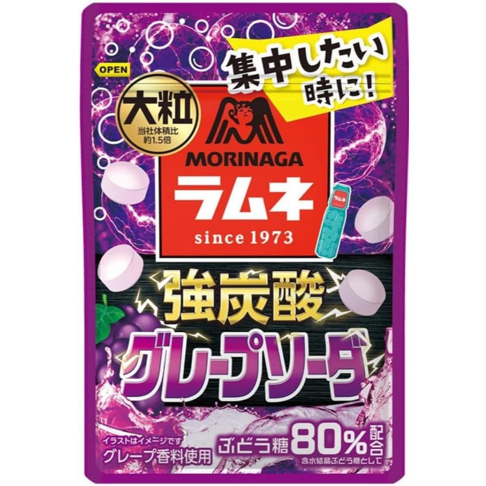 Morinaga & Co. Large Ramune Strong Carbonated Grape Soda 25g | Shopee ...