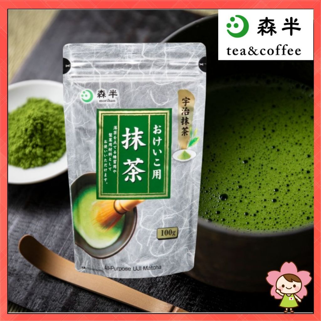 Morihan UJI Matcha Powder for Tea Ceremony Practice (100g) Japan Green ...