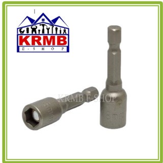 POWER MAGNETIC TEKSCREW ADAPTER 8mm x 48mm | Shopee Philippines