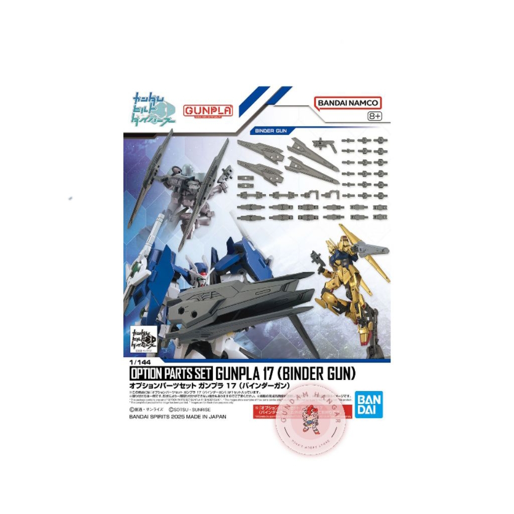 Gundam 1/144 Option Parts Set Gunpla 17 Binder Gun | Shopee Philippines