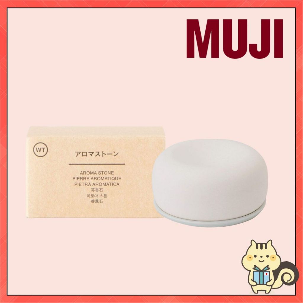 MUJI Aroma Stone with Plate [Ship From Japan] | Shopee Philippines
