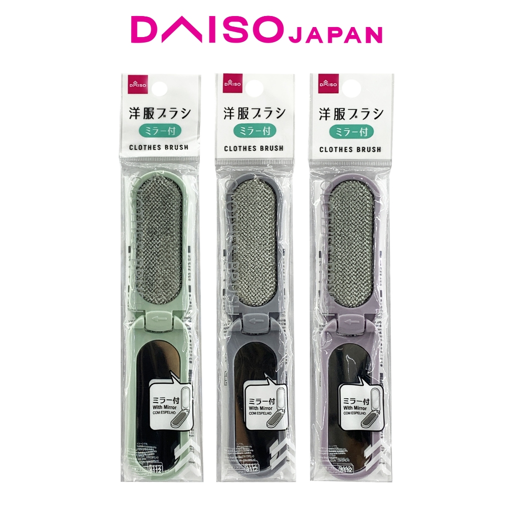 Daiso Clothes Brush with Mirror | Shopee Philippines