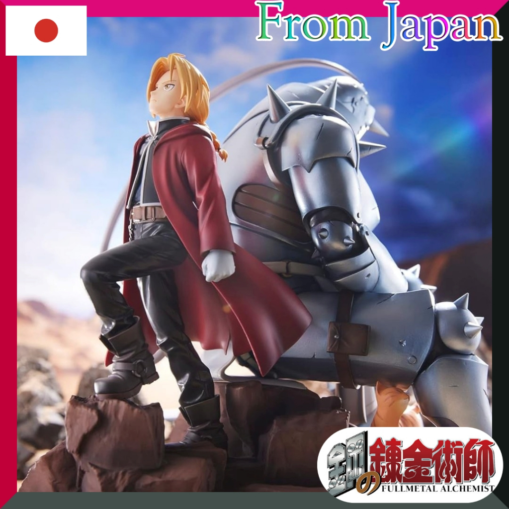Fullmetal Alchemist Edward Elric & Alphonse Elric Brothers 250mm tall ...