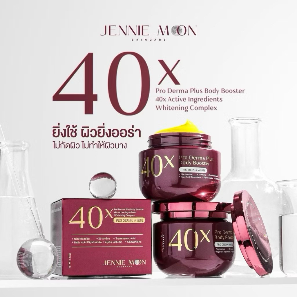 Jennie Moon 40x Pro Derma Plus Body Booster 250g (ETA September 16 ...