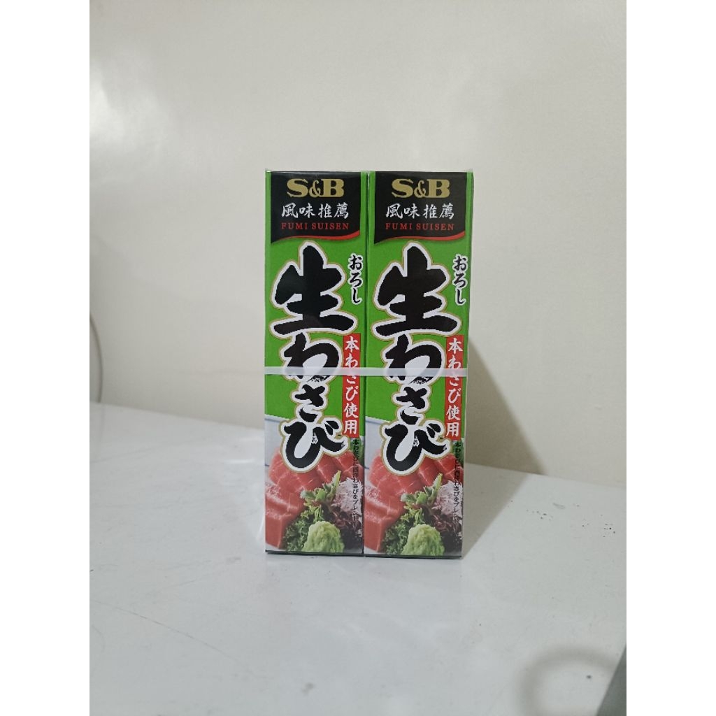Japan S&B wasabi paste tube 43g | Shopee Philippines