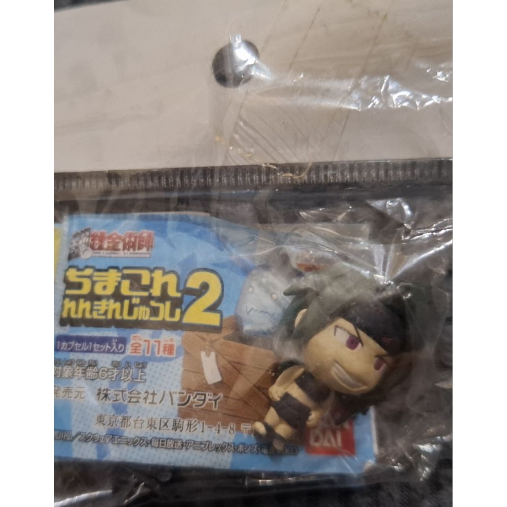 Full Metal Alchemist Envy Figure Gashapon | Shopee Philippines